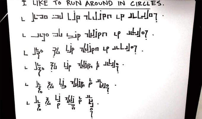 How to Write in Elian Script, a video tutorial | The Kid Should See This